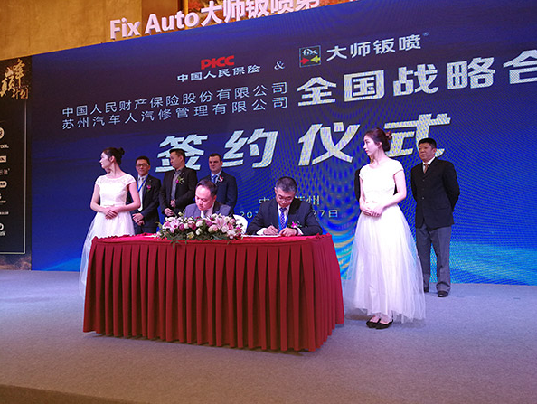 Fix Auto secures a key agreement in China - Australasian Paint & Panel