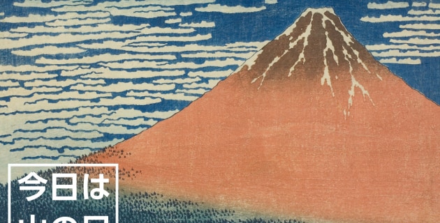 Check out the Tokyo 2020 Olympic MTB course - Mountain Biking Australia ...