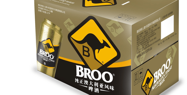 Broo beer signs seven-year agreement to sell in China - Food & Drink ...