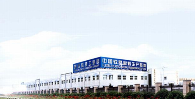 Amcor says purchase creates Chinese market giant - PKN Packaging News