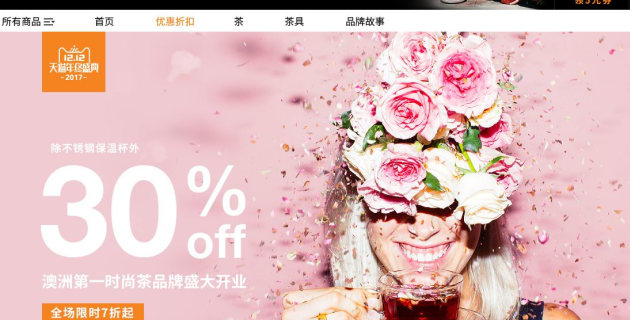 T2 Tea tackles China through Alibaba's e-commerce platform - Food ...