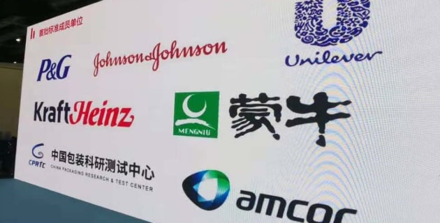 Amcor joins Chinese ecommerce alliance - PKN Packaging News