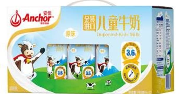 Fonterra packages up NZ milk for China - PKN Packaging News