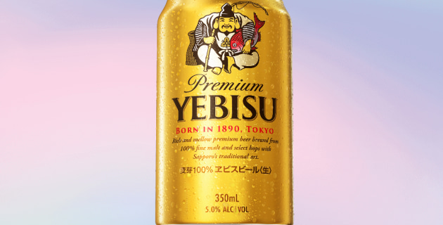Yebisu beer arrives to Australia - Food & Drink Business